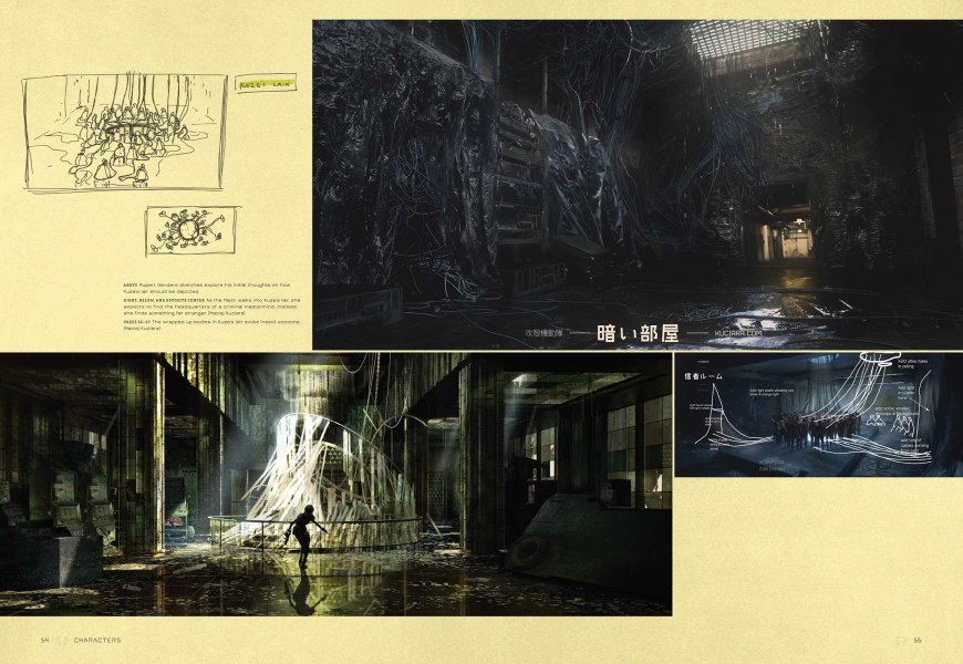 Ghost in the Shell – artbook (anglais)