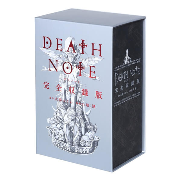 Coffret Death Note - Intégrale